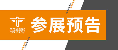 TOUPACK Multihead Weigher manufacturers | Multi Head Weigher Packing ...