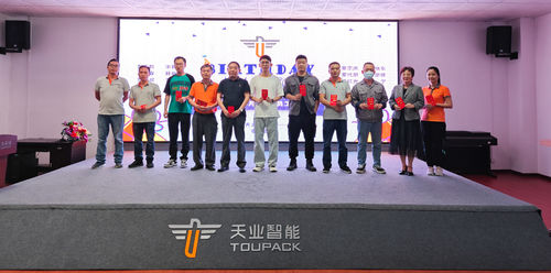 TOUPACK Multihead Weigher manufacturers | Multi Head Weigher Packing ...