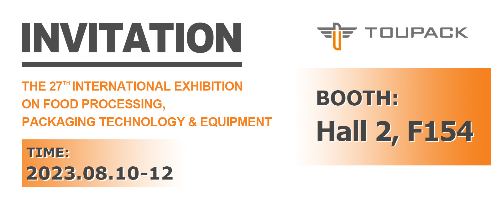 China GUANGDONG TOUPACK INTELLIGENT EQUIPMENT CO., LTD latest company ...