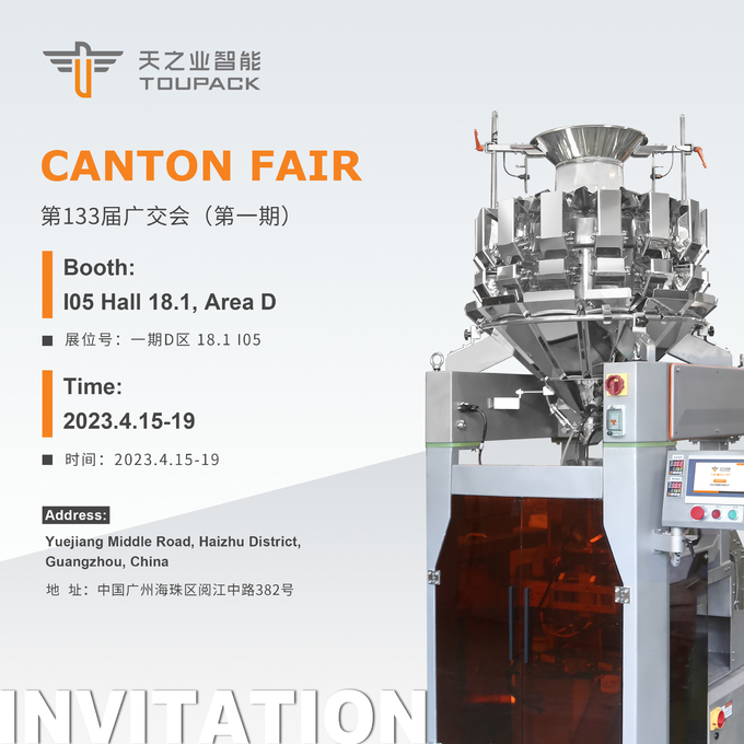 China GUANGDONG TOUPACK INTELLIGENT EQUIPMENT CO., LTD latest company ... China GUANGDONG TOUPACK INTELLIGENT EQUIPMENT CO., LTD latest company ...