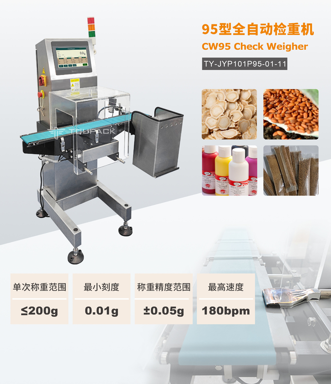 China GUANGDONG TOUPACK INTELLIGENT EQUIPMENT CO., LTD latest company ... China GUANGDONG TOUPACK INTELLIGENT EQUIPMENT CO., LTD latest company ...